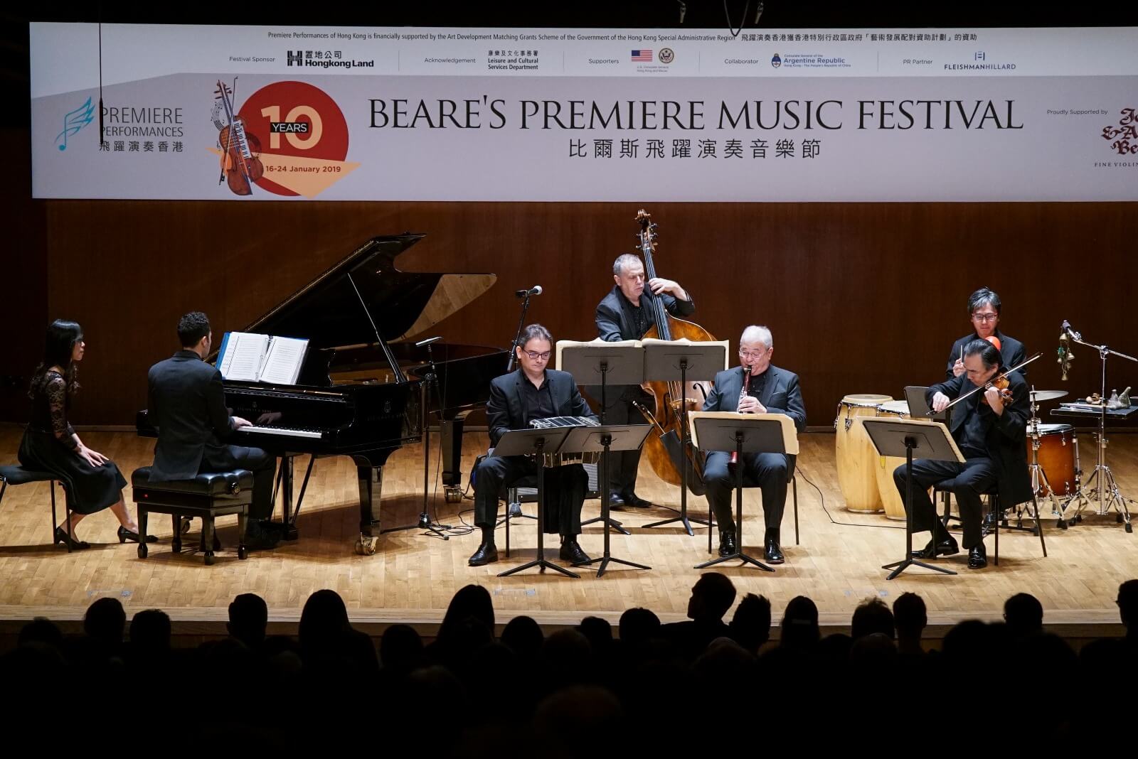 Chamber Music Concerts & Recitals - Premiere Performances