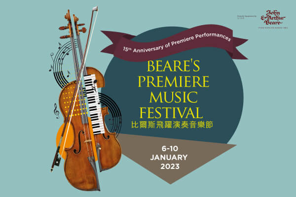 Beare's Premiere Music Festival 2023 - Premiere Performances