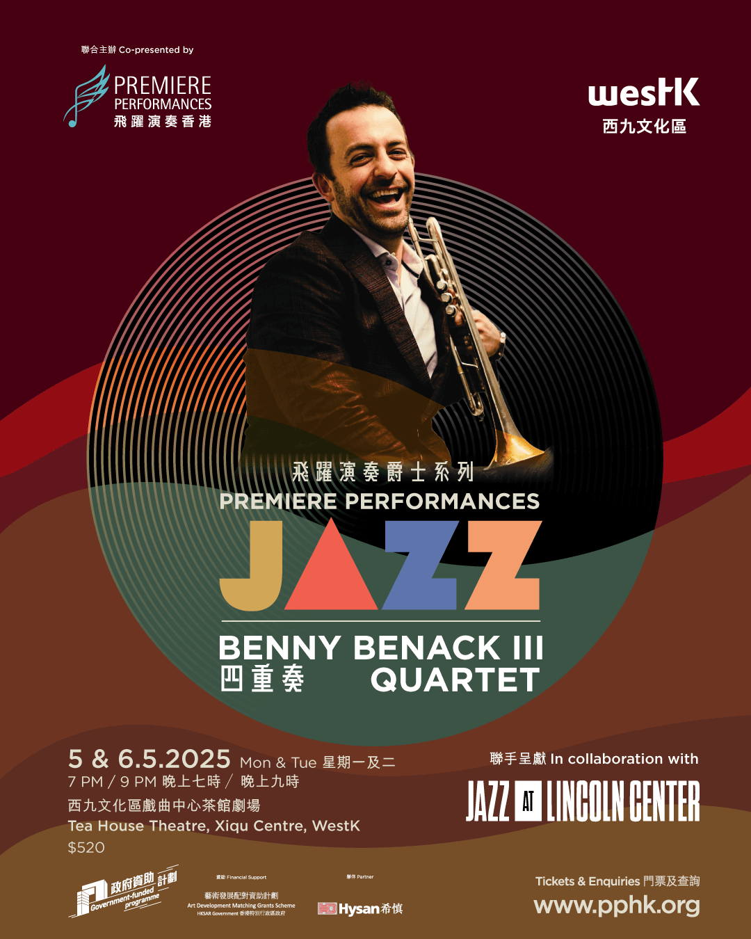 Premiere Performances Jazz - Benny Benack III Quartet - Premiere ...
